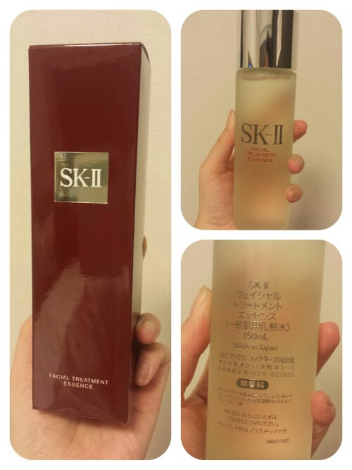 SK-II Facial Treatment Essence - Bellyrubz Beauty